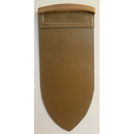 Israel Defence Forces Anti Aircraft Shoulder Tag An original old tag,