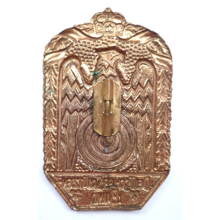 Post Imperial German Shooting Badge