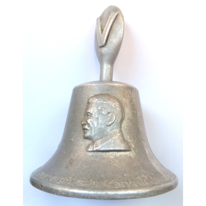 WW2 Victory Bell made of Cast Aluminum - British Army Insignia