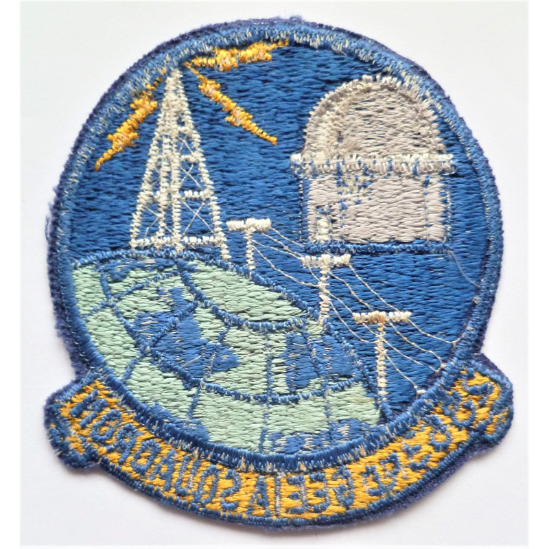 USAF 2863rd GEEIA Squadron Cloth Jacket Patch United States Air Force.